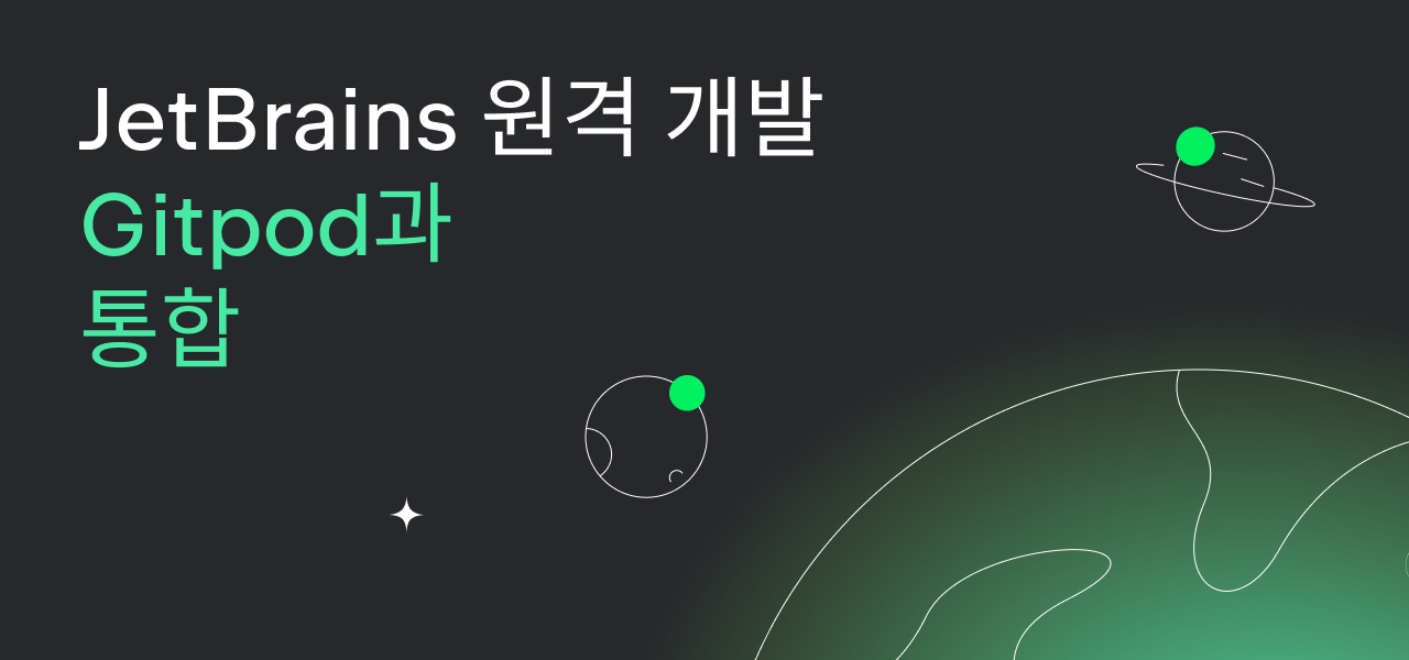 Jetbrains Gateway및gitpod를를개발|Jetbrains新闻 - BOB体育官方APP下载