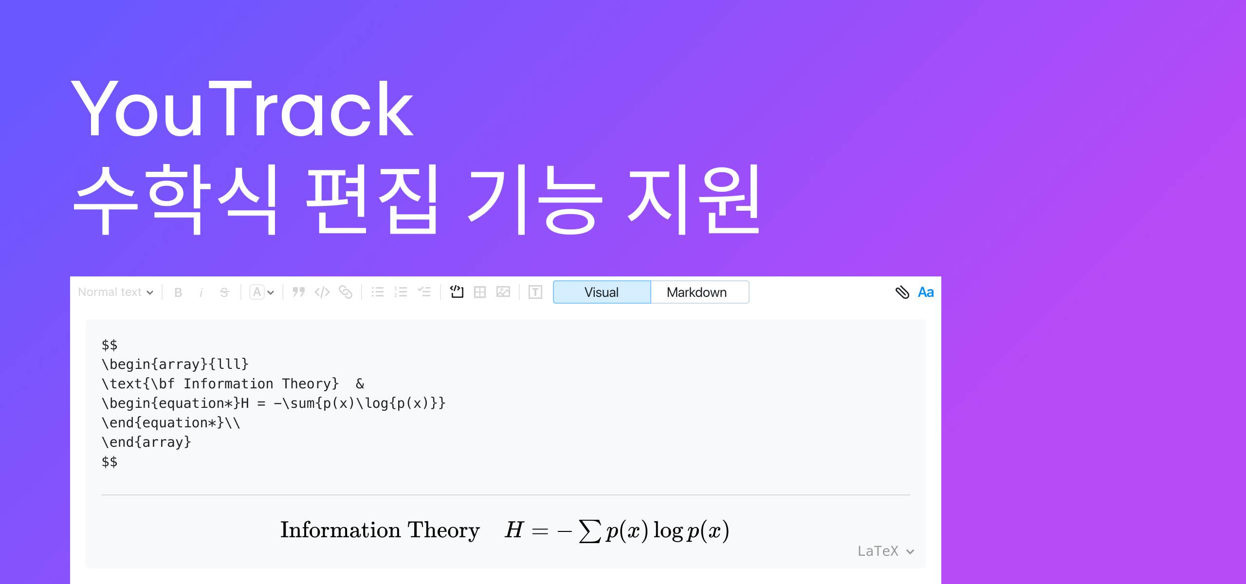 수학언어를할수있는도구를찾고있나?YouTrack은가능합니다!| YouTrack博客 - BOB体育官方APP下载
